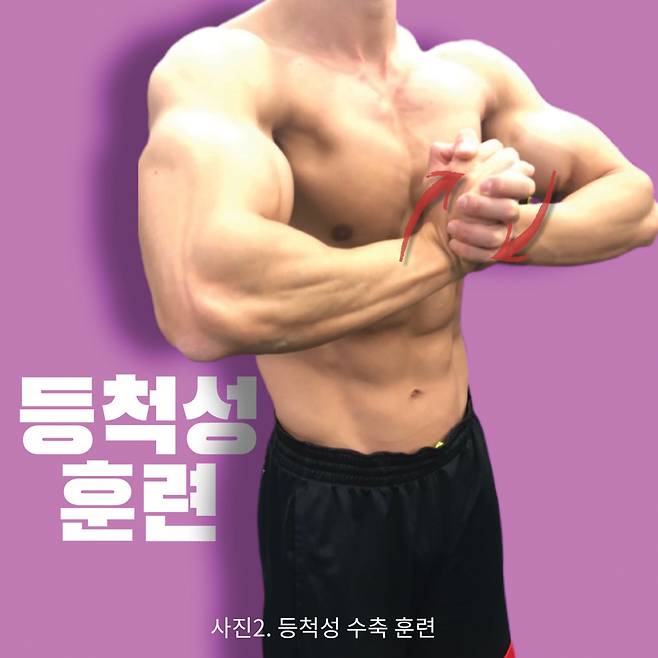 혈압 걱정되시면 스트레칭 45초간 5회 반복 해보세요