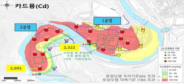 카드뮴 불법 배출 영풍 석포제련소에 과징금 280억 환경오염 첫 사례