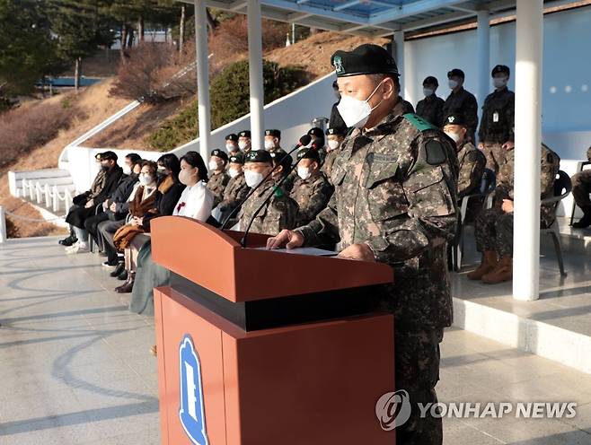 육군 22사단장 이승오 소장 취임
