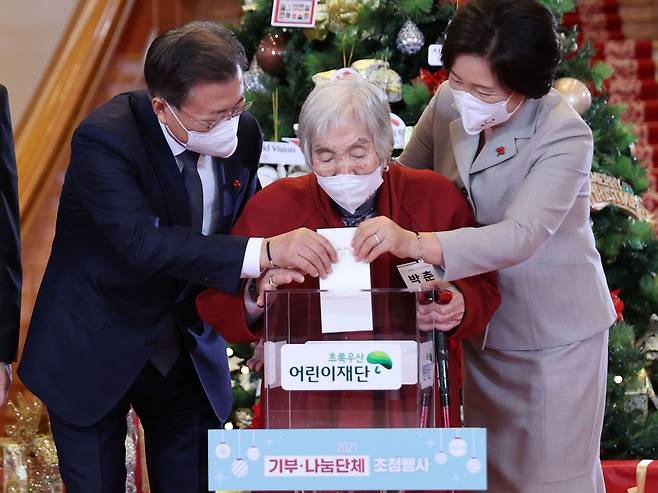 경성역서 김밥 팔던 10살 6억 기부한 92세 할머니의 나눔 인생