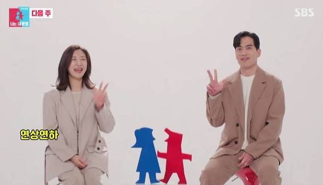 너는 내 운명 안창환♥장희정 연기파 부부 일상 최초 공개