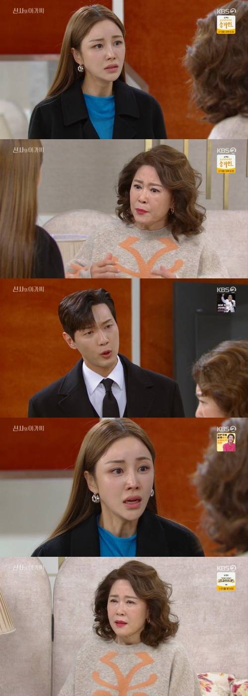 신사와 아가씨 윤진이 차화연에 엄마라고 부르고 싶지 않아