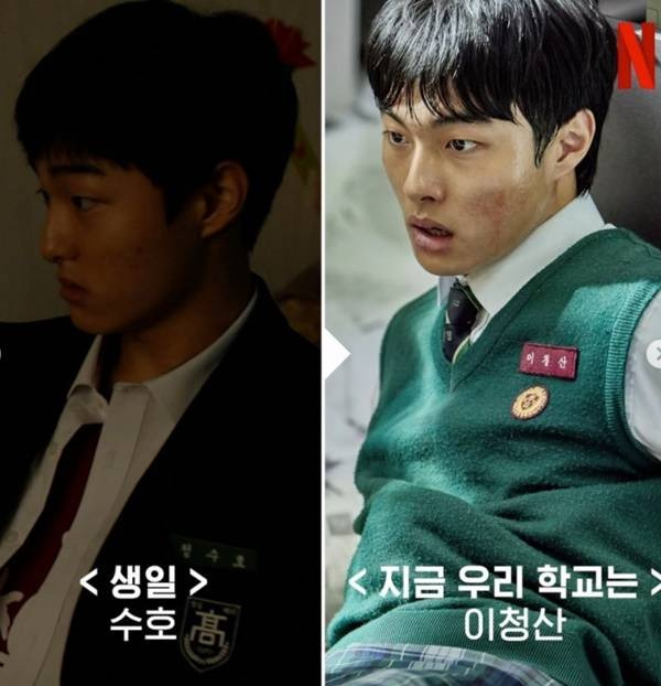 슬의 윤복이→지금 우리 학교는 남라 박지후·윤찬영·조이현 반전