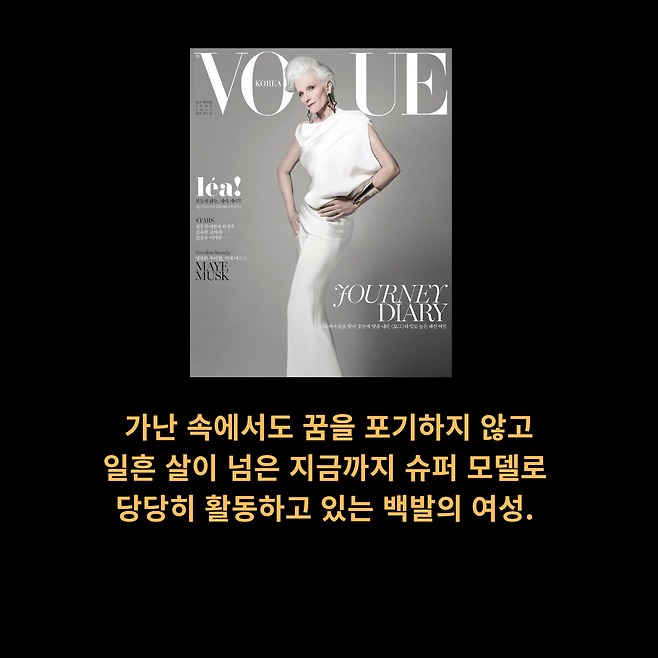 이혼 후 아이 셋을 세계 최고의 재력가로 키워낸 싱글맘의 정체 책 읽는 1분