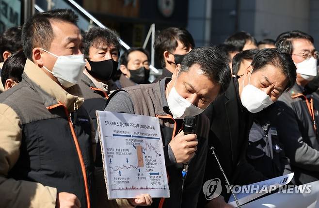 금융노조 등 김건희 씨 주가조작 개입 의혹 수사 촉구
