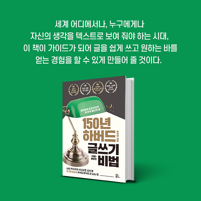 한국서 3년 뒤 사라질 직업들 리딩타임