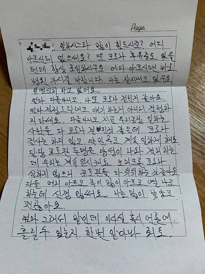천안교도소 수감자 코로나 감염 은폐 의혹 제기 약만 주고 일주일 참으라고 해