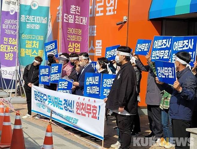 공천 탈락 이정훈 삼척시의장 더불어민주당 강원도당 항의방문