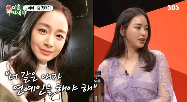 서울대 다닐 때 김태희 보디가드였다는 배우 삶은영화