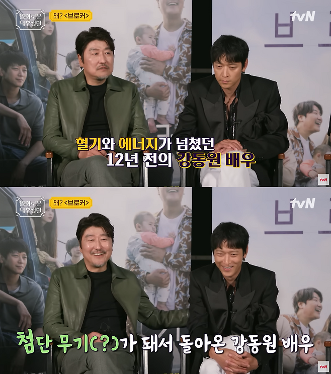 이미 배우인데 해외에서 여러번 길거리 캐스팅 제안 받음 삶은영화