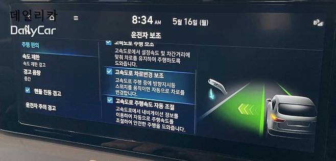언론사뷰