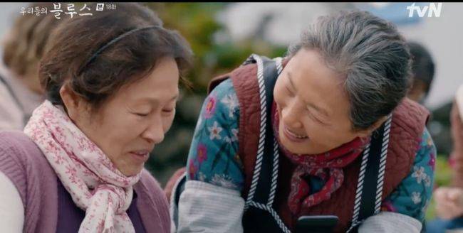 Our Blues ' Go Doo-shim , son Kim Jung-hwan live laughed