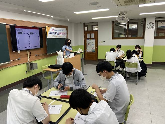 꿈을 향한 교육 전자신문 군포e비즈니스고 2022년 취업마인드 함양 교육 프로그램 실시