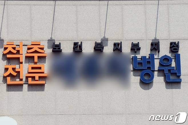 언론사뷰
