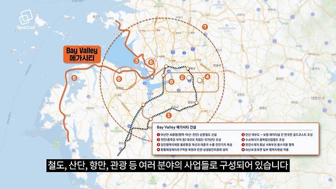 충청권 광역교통망 시대 성큼 메가시티 청사진 나왔다 리얼캐스트
