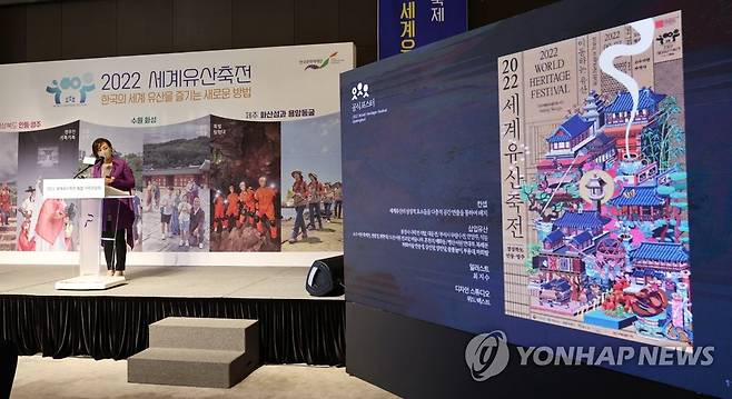 오감으로 즐기고 느끼는 세계유산의 매력내달부터 3곳서 열려