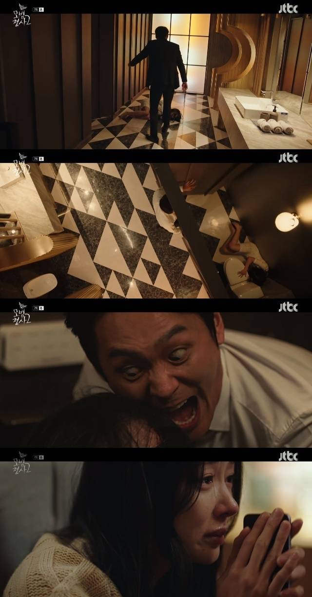 최대훈 과거 무자비 폭행 이유 백상희 혼외자 고백에 분노 모범형사2 결정적장면