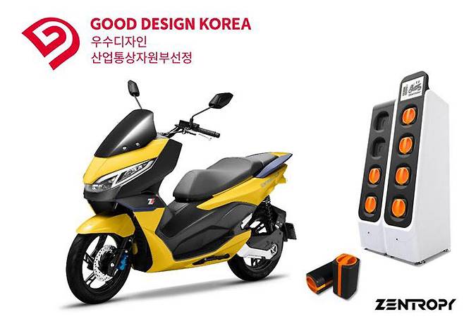 전기 오토바이 젠트로피z 굿디자인 코리아서 우수 디자인125cc급 능가