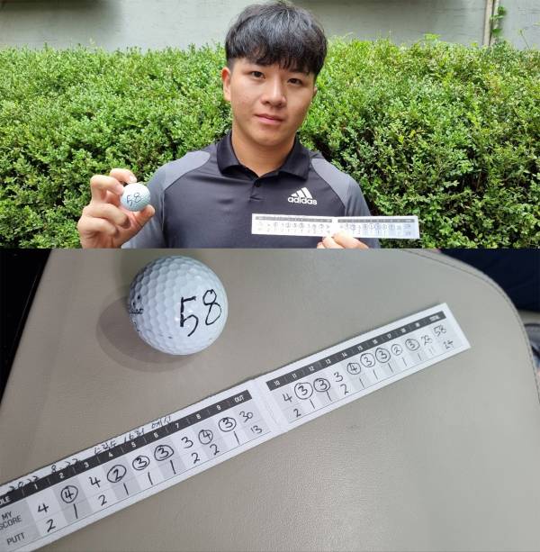 한국 골프 '꿈의 58타' 기록 달성하다.