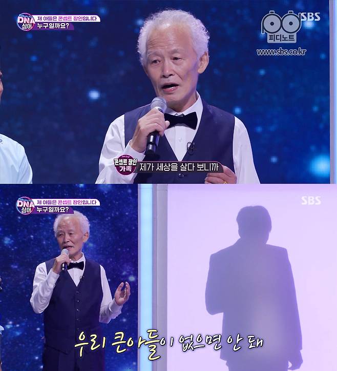 특전사 출신 아버지와 아들이 가까워지는 순간 스브스노리터