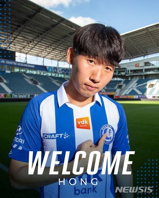 오피셜 홍현석의 헨트 몰데 샘록 유르고르덴 맞대결 무난한 Uecl 조