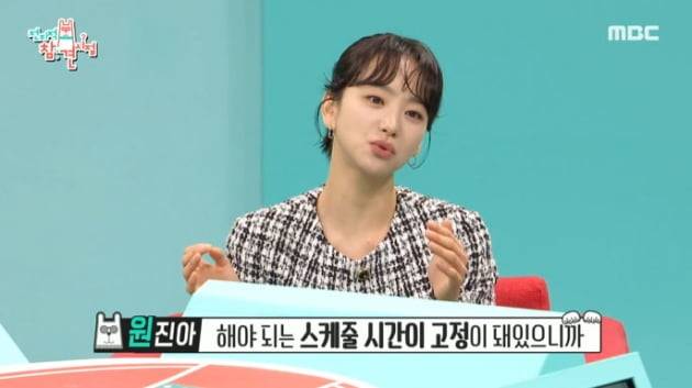 종합 지옥으로 월드스타 꿈꿨다원진아 기대감 부풀었던 속내 고백전참시