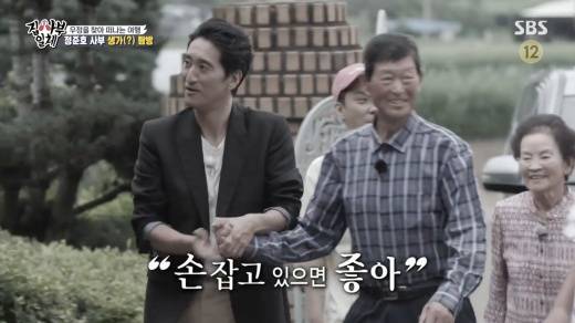 신현준 정준호 아버지와 손잡고 있으면 돌아가신 아버지 생각나 집사부일체