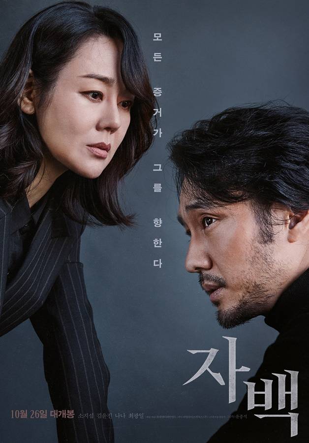 첫눈에 반해 17세 나이 극복→남몰래 결혼한 배우의 근황 맥스무비