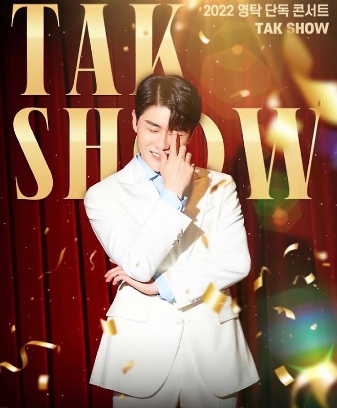 'DREA MMM Challenge' to celebrate Young Tak Music album release