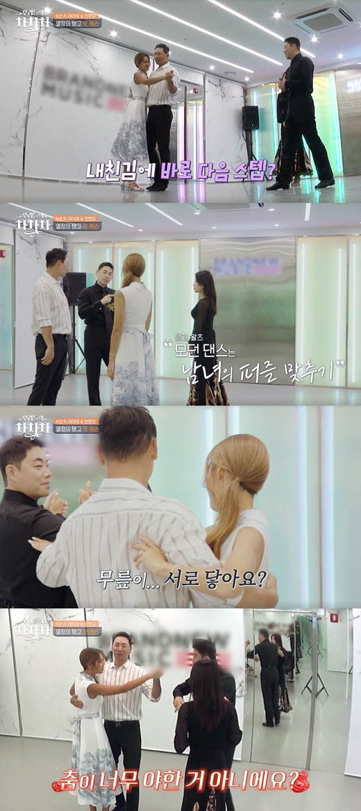 안현모 ♥라이머와 아찔한 첫 탱고 너무 야한 것 아니냐 차차차 Md리뷰