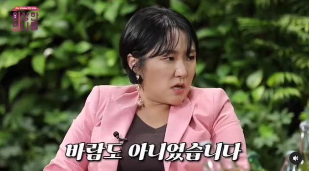 Kim Hyun-Sook, a reason for divorce, said, "If you had a wind, you ...
