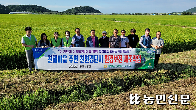 전남 영암 서영암농협 마을 도로변 제초작업