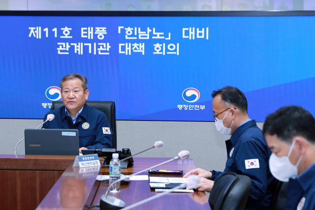 중대본 1단계 가동 비상상황에 인력·자원 총동원위기경보 수준 주의로 상향