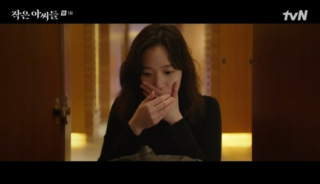 첫방 작은 아씨들 김고은 추자현 시신 발견돈다발 가방에 패닉 종합