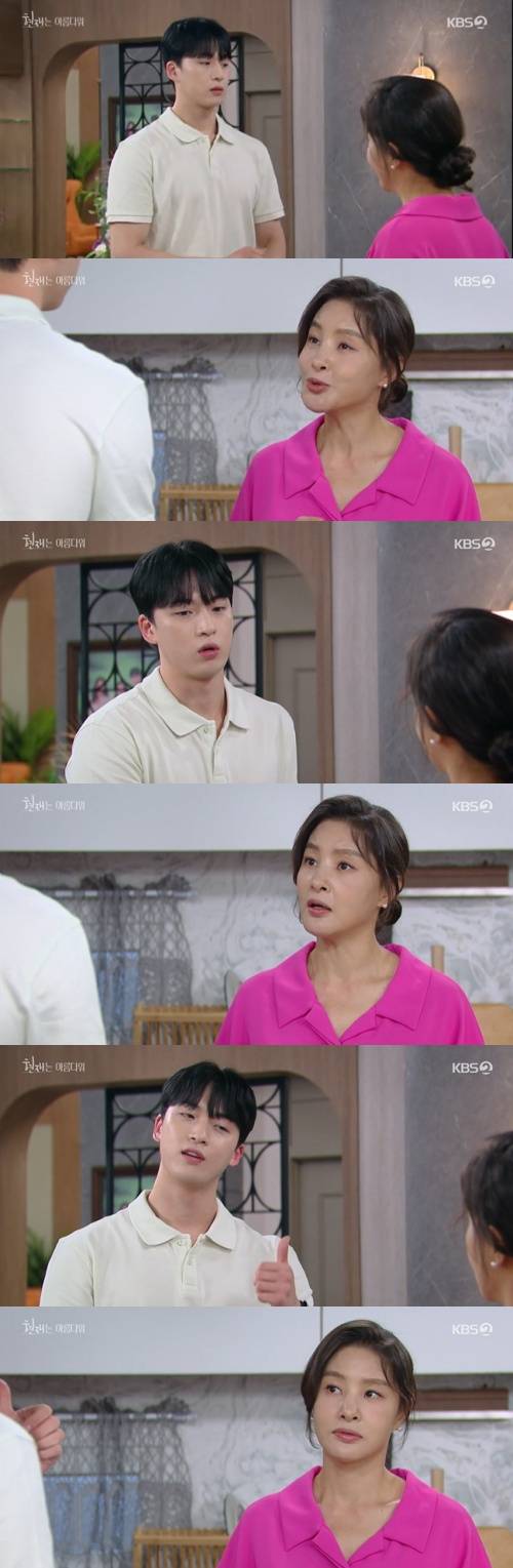 현재는 아름다워 박지영 김강민 연애 걱정매력 발산 좀 별별tv