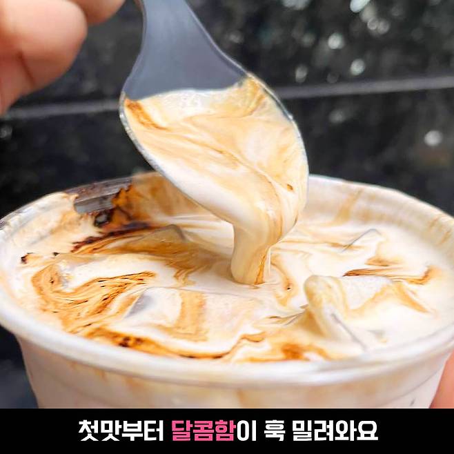 스타벅스가 매년 재출시 중이라는 숨겨진 인기 메뉴 밥심