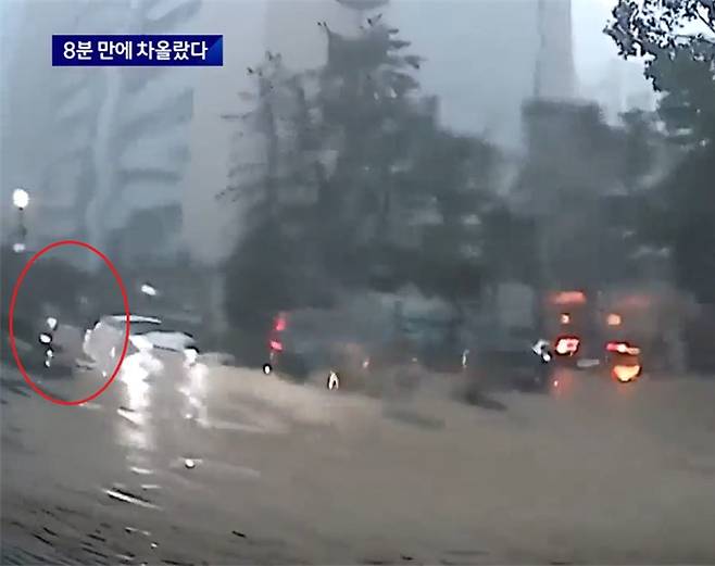 물에 잠기는데 단 8분 포항 지하주차장 침수 당시 블랙박스 보니