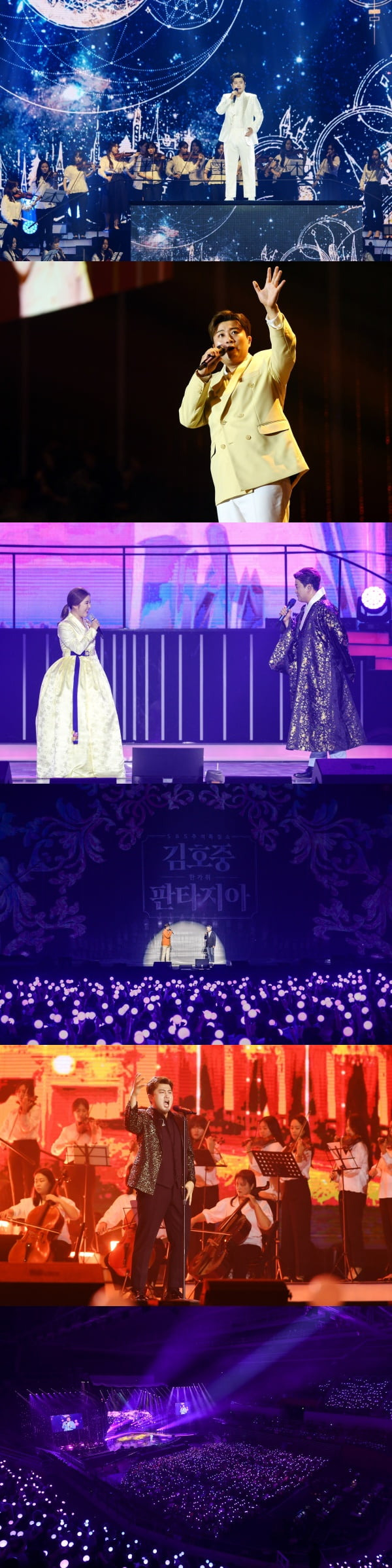 The First Tv Solo Show Of Life Kim Ho Joong Ill Never Care And Sing