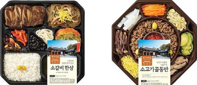 손맛 담은 도시락·셰프가 만든 밀키트나홀로 추석도 풍성하게