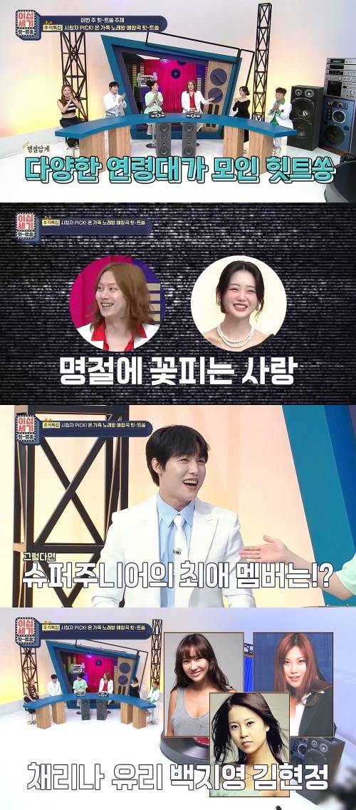 Kim Hee-chul Ji-yoon, pink mood..."Misunderstood Marla, not a slap-up ...