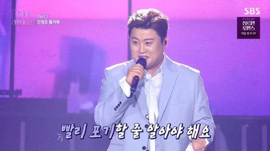 Kim Ho Joong Dance Stage Challengeyou Need To Give Up Quickly