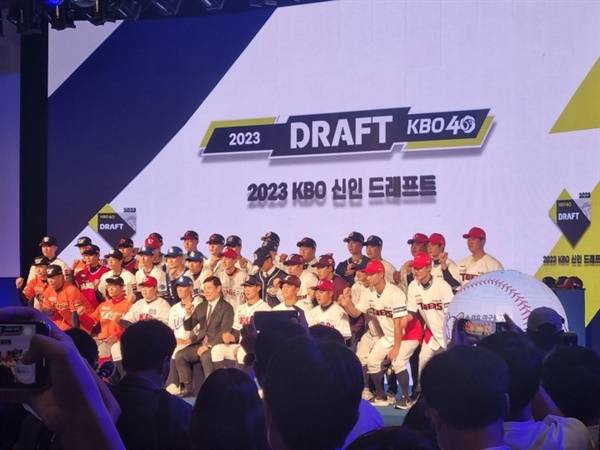 2023 Kbo 신인드래프트 종료 예상 벗어난 지명도 나와