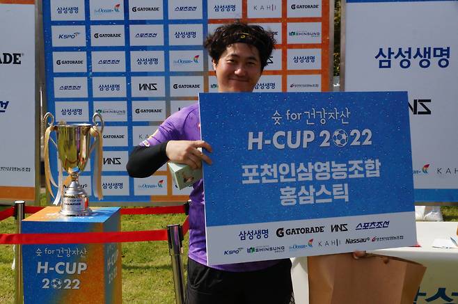 와아 심판도 예외는 없다슛 For 건강자산 H Cup 2022 게토레이 경품 이벤트 당첨되자 환호