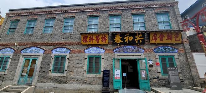 [인천돋보기]⑩ 짜장면·짬뽕·쫄면 원조..누들플랫폼