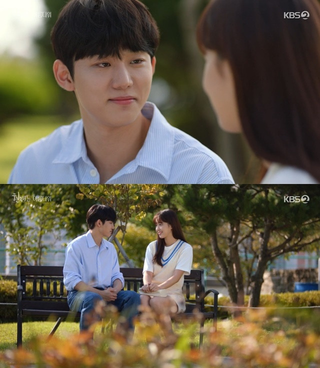 종영 현재는 서범준♥최예빈 재결합 다시 연인됐다 사랑해 결정적장면