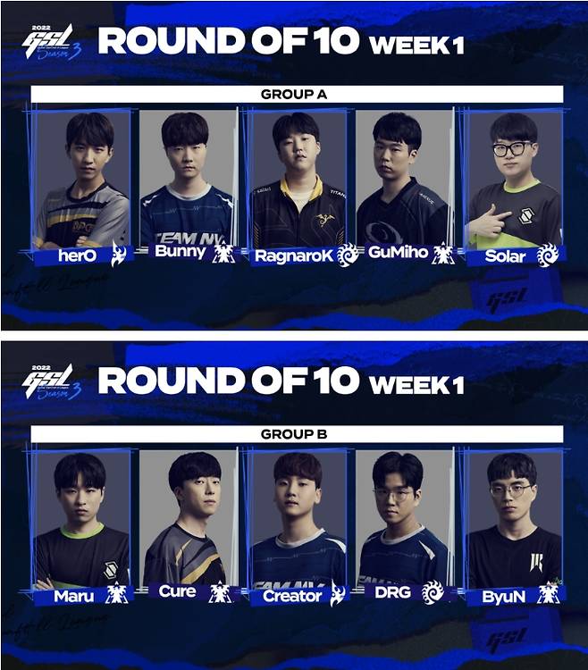 '2022 GSL 시즌3', 10강 1주 차 시작..4강전 직행할 팀은?