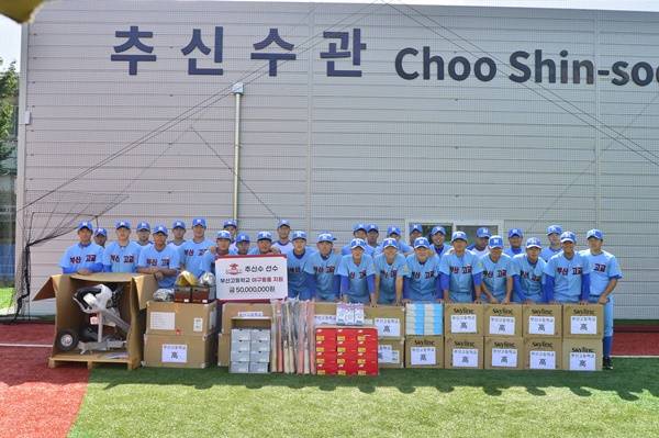 SSG 추신수, 모교 야구부에 1억2000만 원 상당의 야구용품 기부