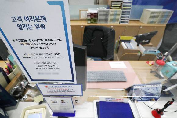 은행 점포 어디 있나요 5년여간 폐쇄 지점 1112곳