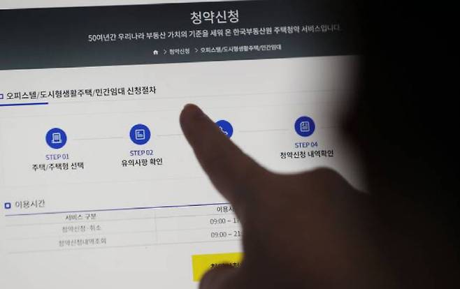 7전 8기 끝에 당첨됐는데3년 간 51만명 청약 부적격 취소