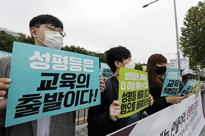 포토 교육과정 시안에서 삭제된 성평등 가치를 찾습니다